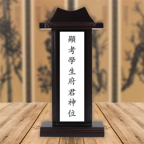 차례 제사 지방 쓰는법 지방이란 부모님 조부모 남편 아내 형 누나 동생 자식 지방쓰는법 정리 네이버 블로그