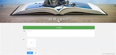 Django小说网站搭建源码mysql论文小说网站程序 Csdn博客