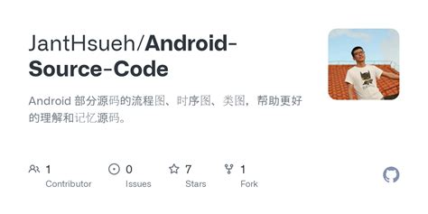 GitHub JantHsueh Android Source Code Android 部分源码的流程图时序图类图帮助更好的理解和记忆源码