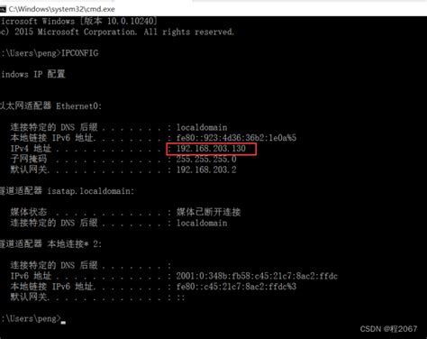 win10 ftp服务器搭建教程 win10ftp服务器搭建 csdn博客