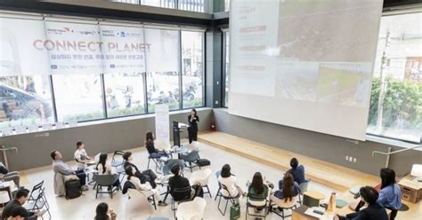 월드비전 파트너십 연결 위한 커넥트 플래닛 개최