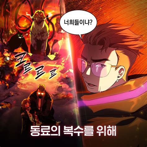 네이버웹툰 NAVER WEBTOON on Twitter