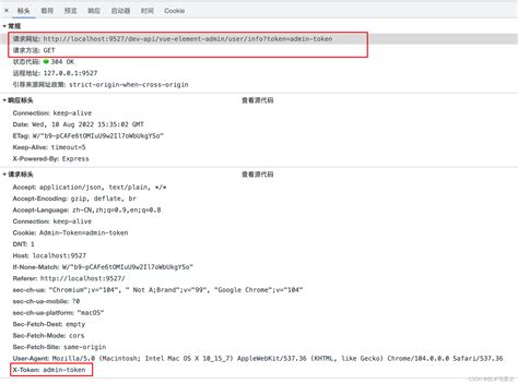 4 Vue入门实战教程之vue element admin后端API适配 灰信网软件开发博客聚合
