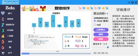 GitHub CourserLi Betasture 基于 C 开发的桌面 App