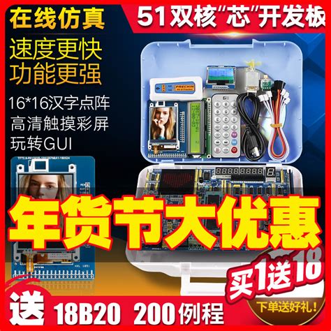 Купить 51 монолитный машина развивать панель Avr Stm32f103c8t6c6t6 изучение панель развивать