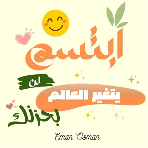 eslam nour posted on linkedin