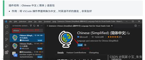 前端开发工具 vscode toy模板网