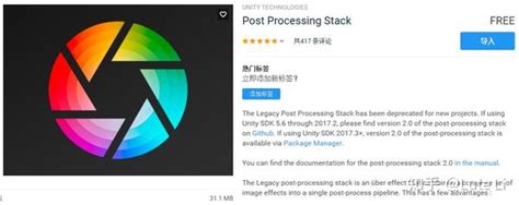 Unity后期调色技巧1 Histogram 知乎