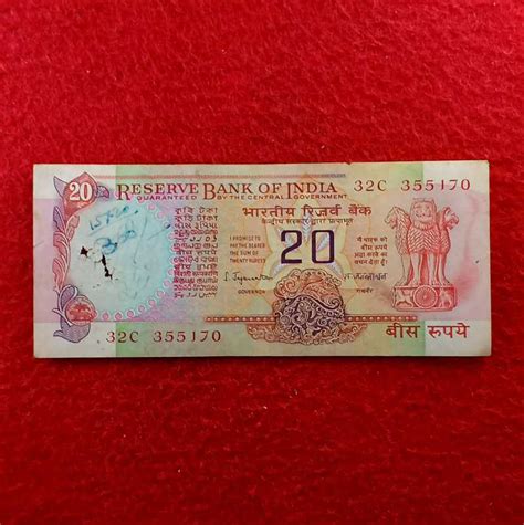 20 Rupees Sjagannathan Wheel Banknote Bidcurios 20 Rupees Sjagannathan Wheel Banknote Bidcurios