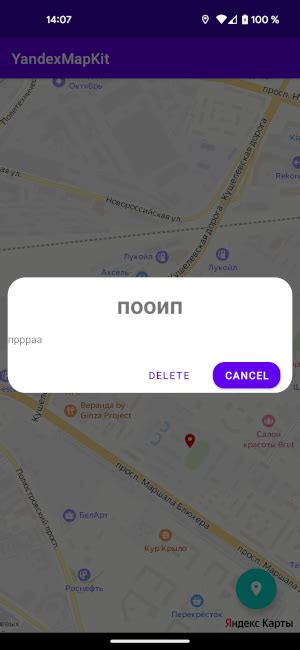 Github Vladbystrovdev Yandexmapkit