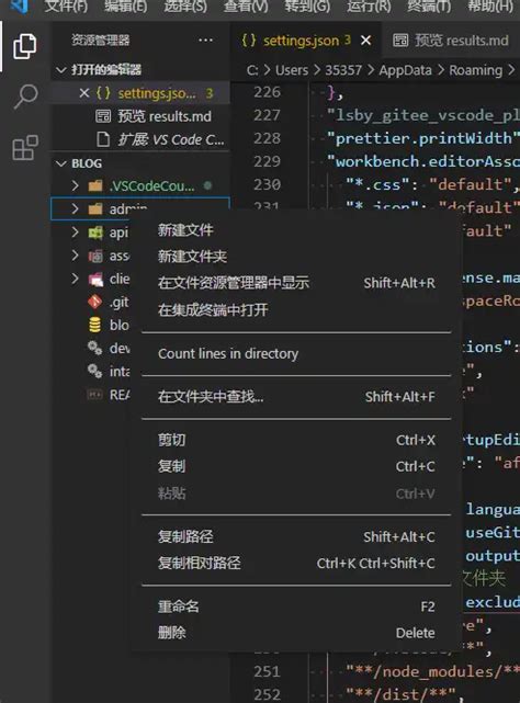 vscode统计代码行数 腾讯云开发者社区 腾讯云