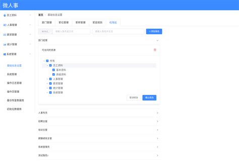 Github Qiuyunduovhr 一个微人事项目（跟着江南一点雨学习的）