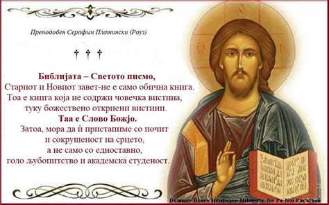 Слава на Бога за сѐ