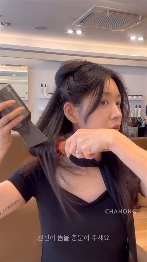 Chahong Salon 차홍 살롱 공식계정 차홍공식계정 바로가기 Chahong Official ⠀ ⠀ 롤을 이용하여 윤기나게 C컬 드라이 하는법 💛 ⠀ ⠀ 뷰티팁은