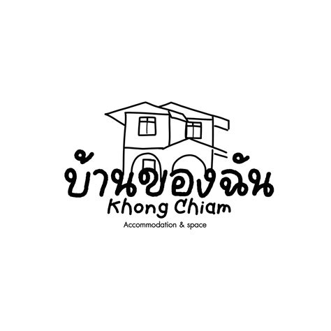 บ้านของฉัน โฮมสเตย์ Homestay And Healing Space On Reels Facebook