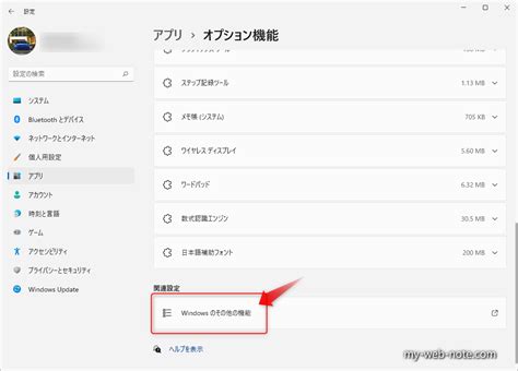 【2022年版】windows 11にwordpressの開発環境を構築する方法【wsl】 Mywebnote 備忘録