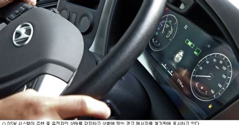 현대차 3세대 수소전기버스에 운전자 경고 시스템 적용