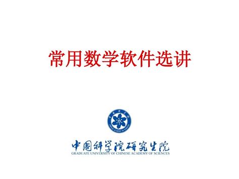 Matlab基本知识和基本运算 word文档在线阅读与下载 无忧文档