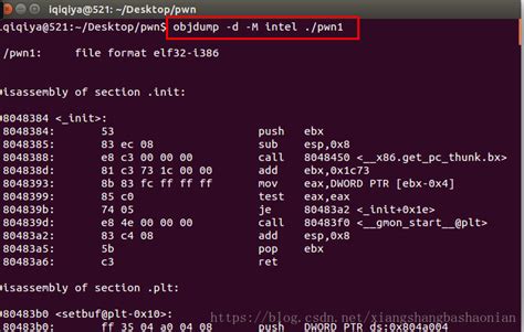 反汇编工具objdump的简单使用使用objdump命令将so文件转换为elf文件 Csdn博客