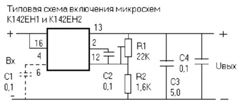К142ЕН1, КР142ЕН1, К142ЕН2, КР142ЕН2 - Стабилизаторы напряжения ...