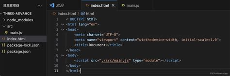 【three】three js入门教程 球体的实现 利用three js设计一个球 csdn博客