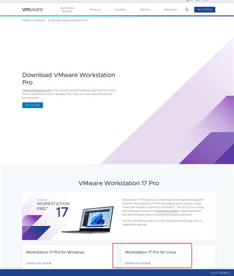 linux下安装vmware虚拟机 linux安装vmware虚拟机 csdn博客