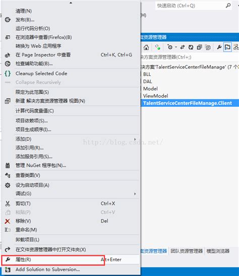 Vs Problem Port In Use Programmerah