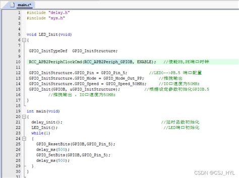 入门stm32 Gpio跑马灯（保姆级别）gpioinittypedef用于什么 Csdn博客