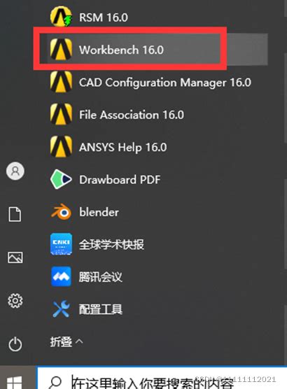 ansys apdl学习 2 ：如何将obj文件或stl文件导入ansys apdl ansys导入模型格式 csdn博客