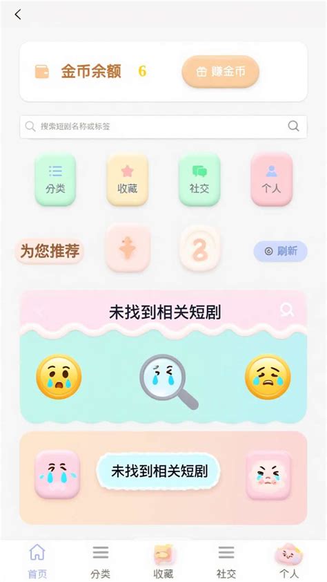 码上飞codeflying 说中文做应用 一句话生成微信小程序apph5网页应用 码上飞codeflying 说中文做应用 一句话生成微信小程序apph5网页应用