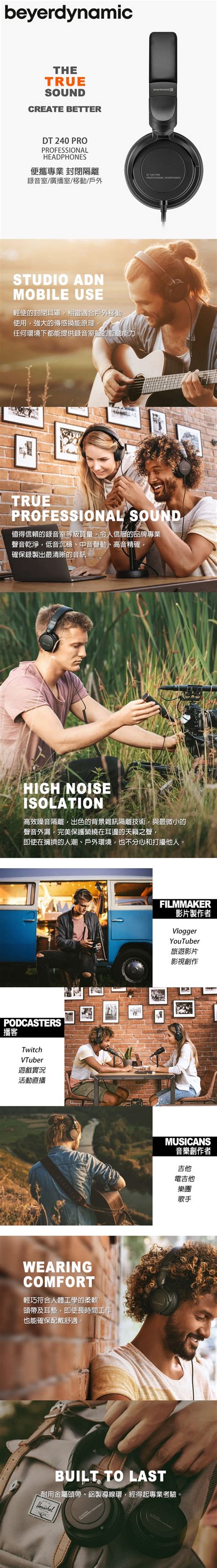 Beyerdynamic Dt 240 Pro 34歐姆 監聽耳機