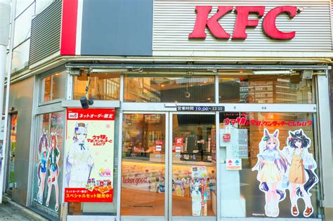 Uma Musume × Kfc Featuring Colonel Gold Ship And Collaboration Visuals