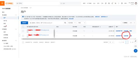 使用 公网ipv6 Ddns Debain12 进行服务器搭建debian Ipv6 Csdn博客