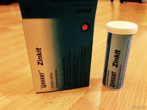 БАД Woerwag Pharma Цинкит (цинка сульфат) / Zinkit - «Я отлично ...