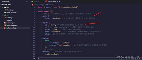 Rollup入门与进阶：为现代web应用构建超小的打包文件 Csdn博客