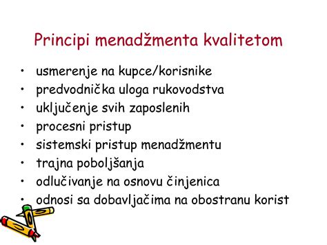 Qms Implementation Srb Ppt Qms Implementation Srb Ppt