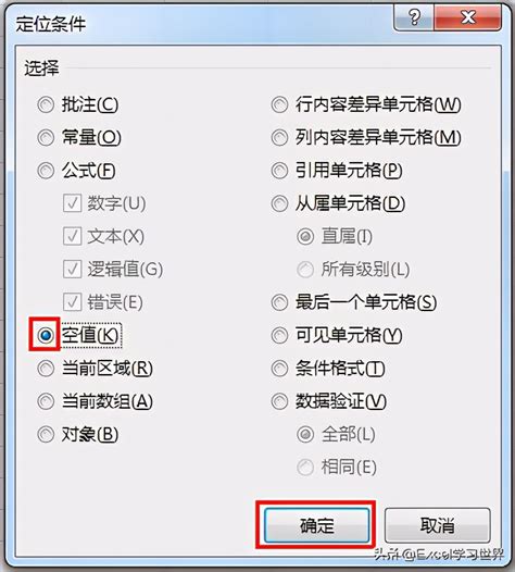 Excel 如何让合并单元格参与运算？两种方法都很优秀 正数办公