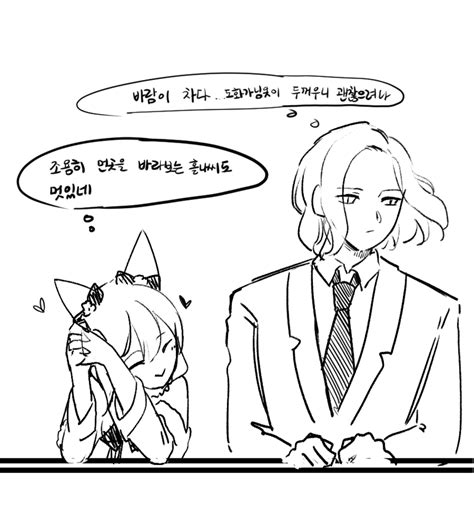 홀나를 바라보는 도화가 그림 볼텍스 게이밍