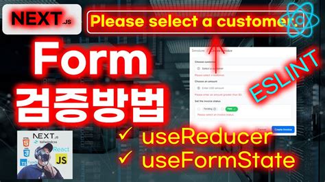 Usereducer Useformstate Eslint Dashboard 클론코딩 Nextjs 공식 튜토리얼