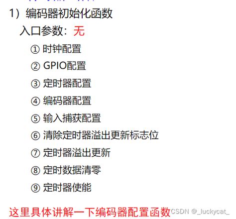 智能车入门——简单驱动常用模块 ＜新手从零做车＞ stc16f和stc32g区别 csdn博客
