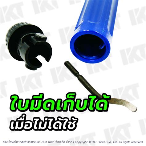 รีมเมอร์ลบคมท่อทองแดง DSZH รุ่น CT-207 (แบบแท่ง) ลับคมท่อ คว้านรูท่อ ...