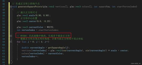 【深圳大学计算机图形学】实验12 Opengl与着色器编程opensesame怎么设计颜色实验 Csdn博客