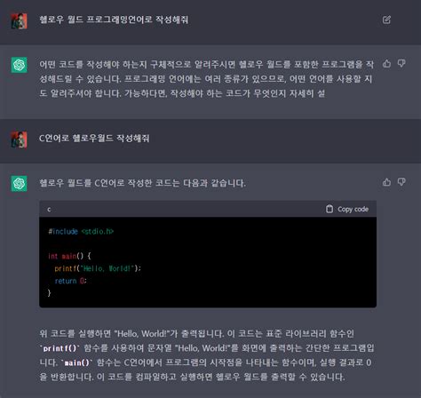 챗 GPT 사용법 챗 GPT 보고서 챗 GPT 코딩 방법 창업 경제 주식 파이프라인