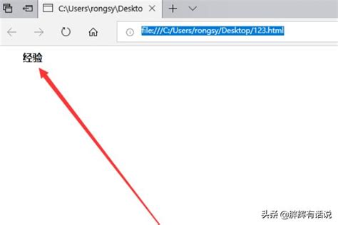 css如何设置字体加粗？jsp中怎么对input的数据加粗显示？ 技术帮