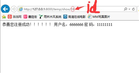 django之转发和重定向 django 转发请求 csdn博客