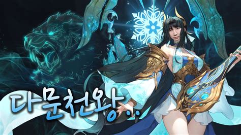 거상 상처를 치료해 줄 사람 어디없나 Youtube