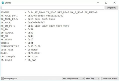 Arduino радиомодуль Nrf24 Аппаратная платформа Arduino