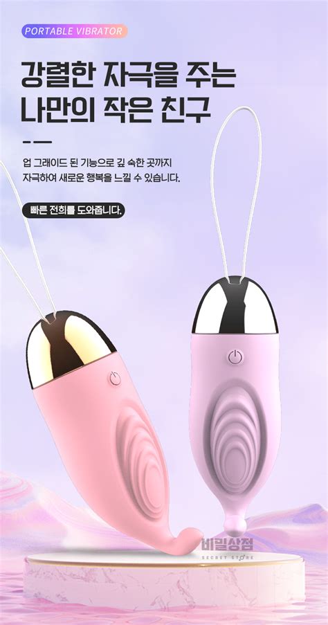 복근촉수 10단 무선 에그 진동기 실버캡 Aa샵