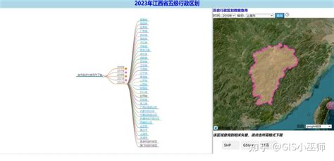 有哪些可以下载到全国 省 市 县矢量数据的网站？（gis小白、数据可视化设计师必看🤩） 知乎