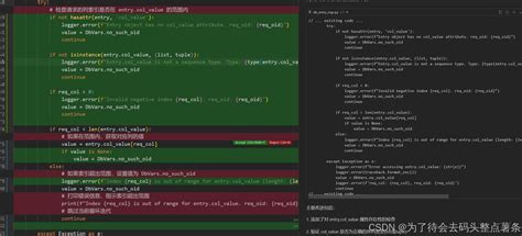 Marscode Ai 体验与竞品对比marscode和cursor Csdn博客
